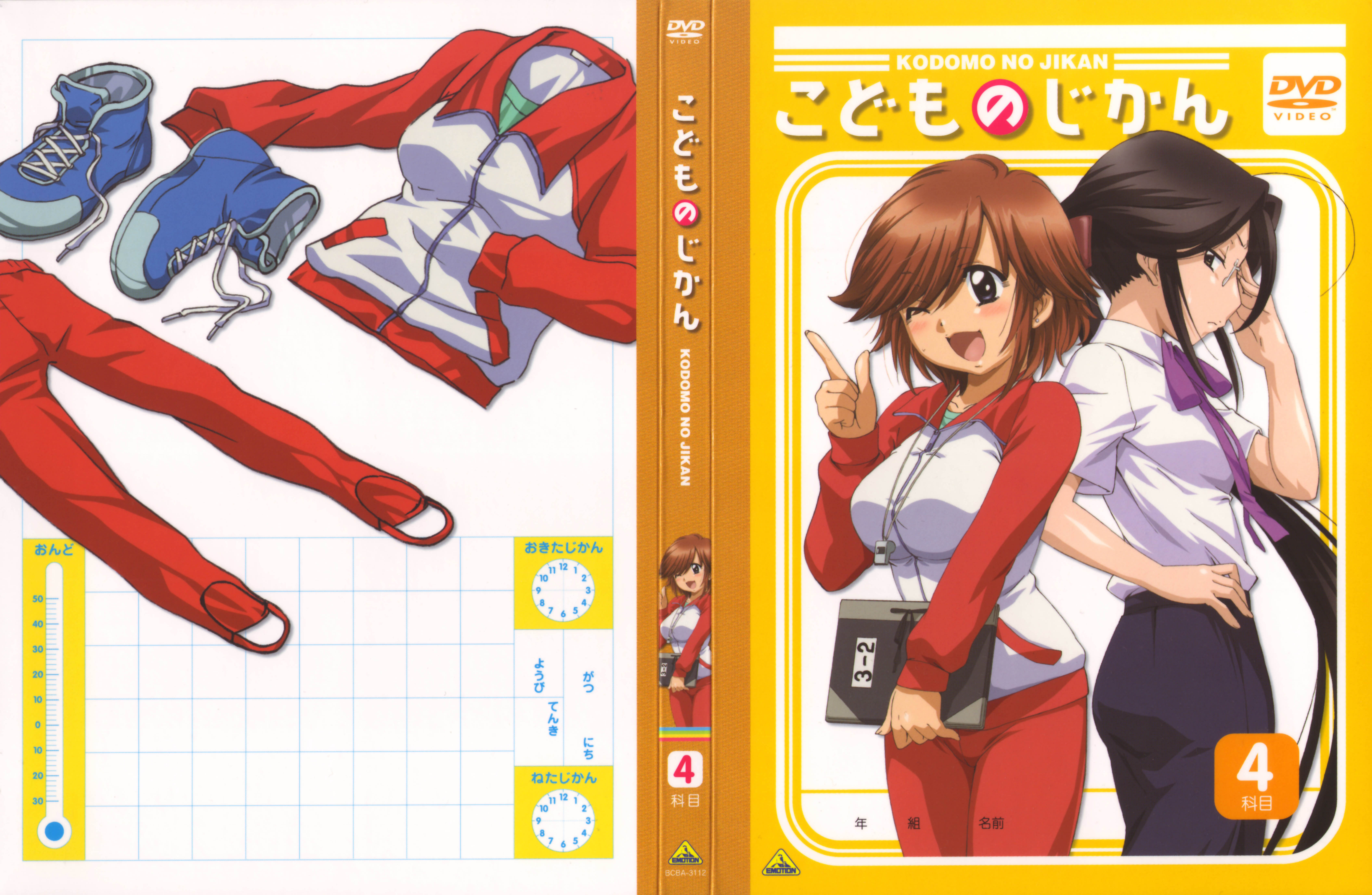 /kodomo no jikan | Page 2 | yande.re